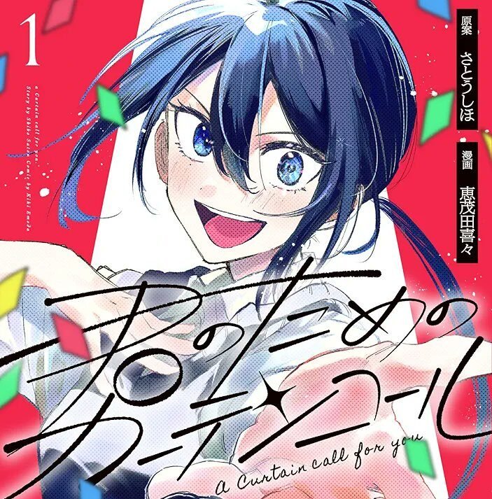 Nuevas licencias Yuri en inglés - Zona Yuri Spain