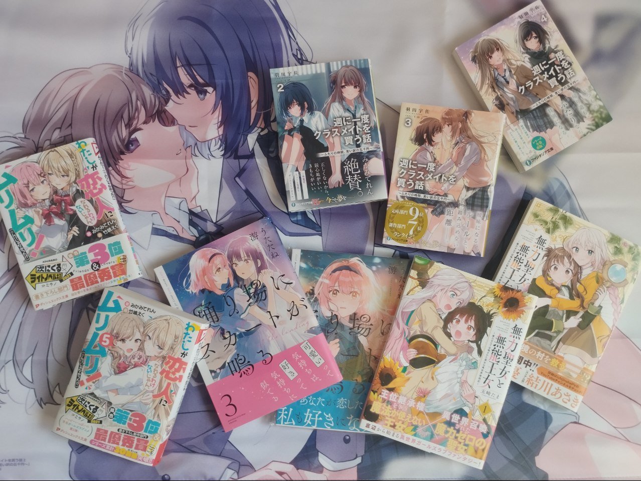 4 recomendaciones por el Día del Yuri - Zona Yuri Spain